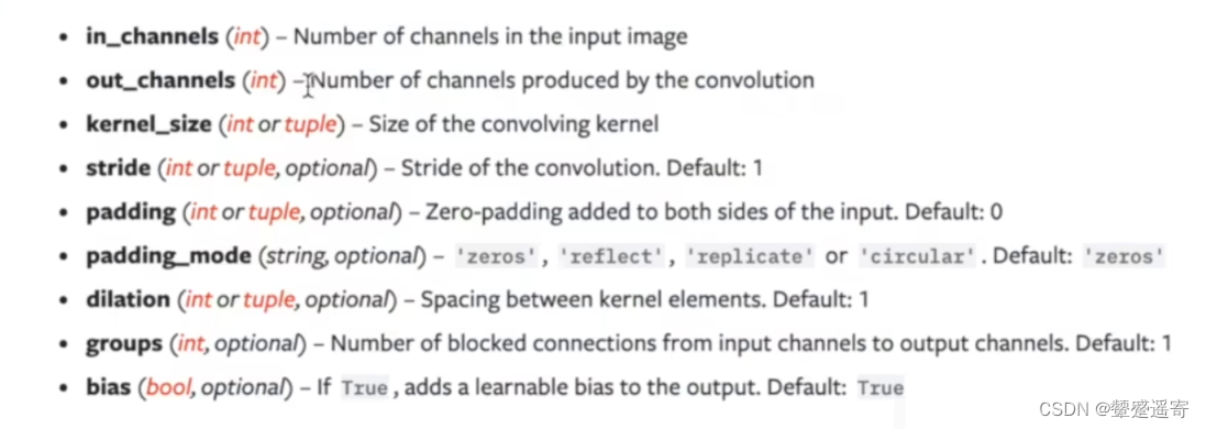 P18 神经网络专题——卷积层_卷积padding mode-CSDN博客