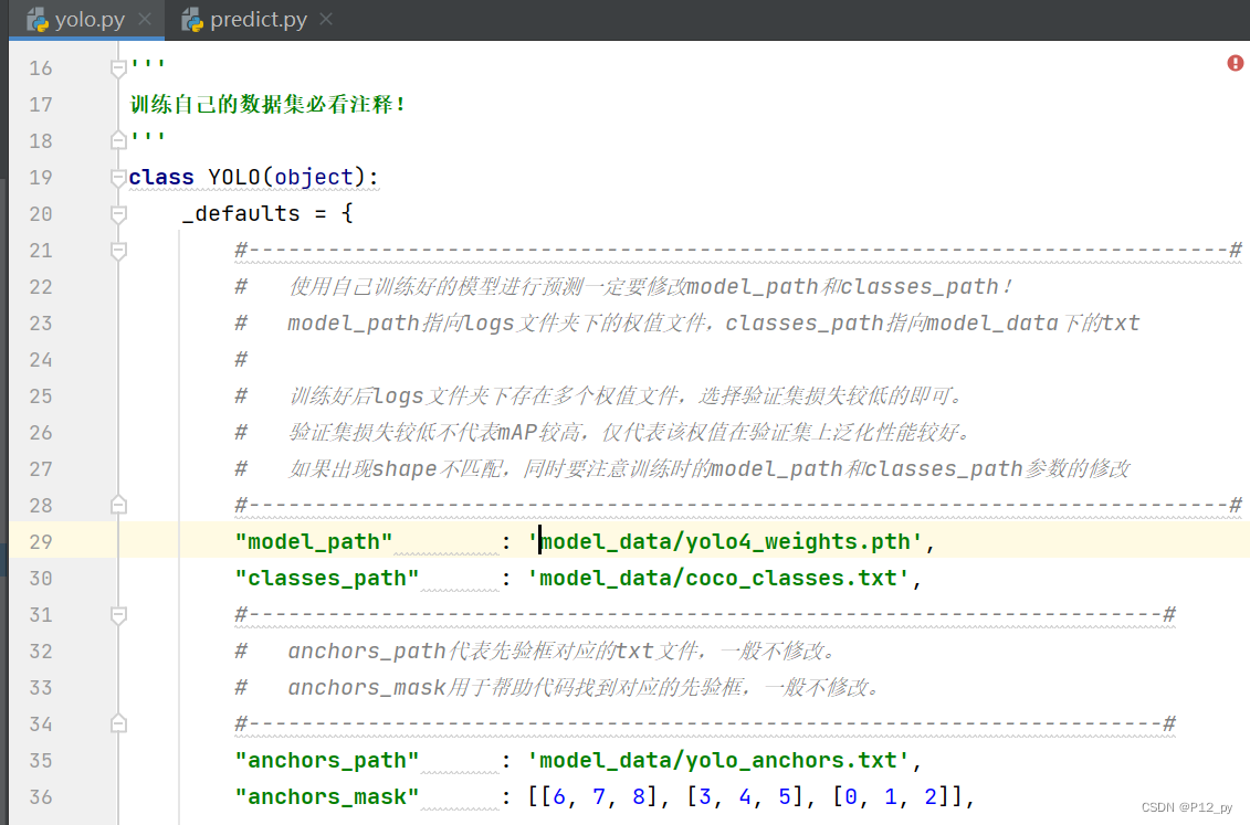 YoloV4模型 yolov4-pytorch训练自己的数据集_基于pythorch 以及tensorflow的 yolv4 tiingy-CSDN博客