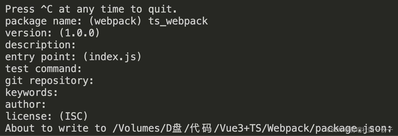 Webpack搭建完整步骤_npm install -d webpack-cli-CSDN博客