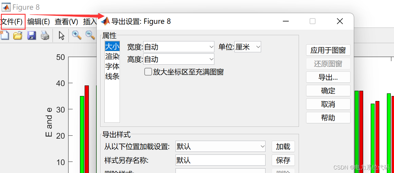 Python和Matlab生成图片到visio的矢量图_图片转visio-CSDN博客