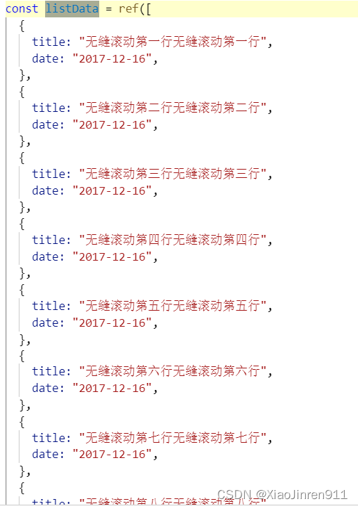 Vue3 Seamless Scroll 无线滚动 Csdn博客