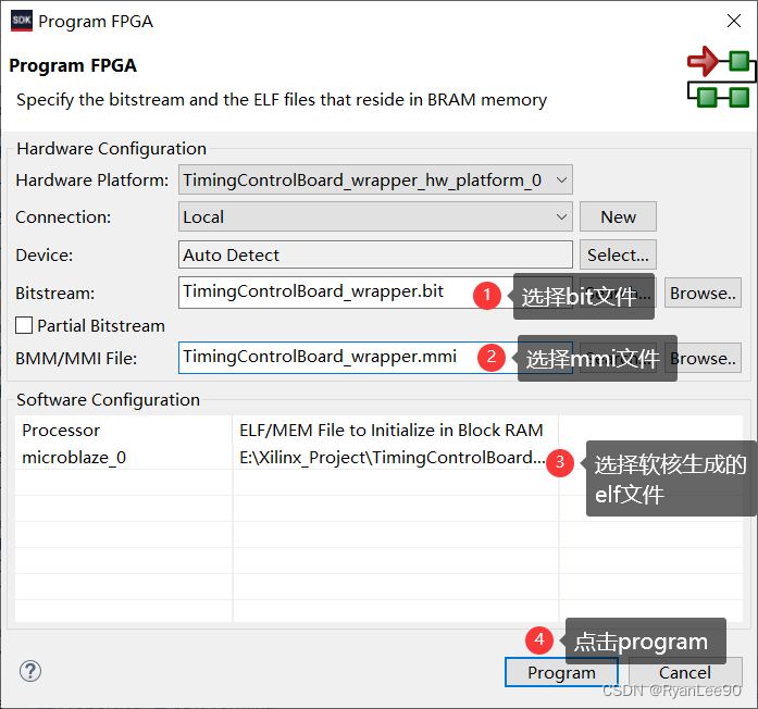 SDK烧写固化microblaze软件到flash_xilinx sdk烧写程序-CSDN博客