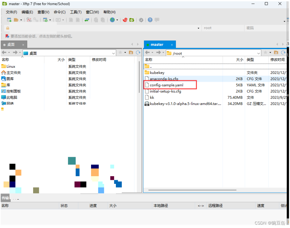 使用kubekey3 1 0搭建k8s Kubernetes1 28 0） Kubesphere3 4 0教程 Kubesphere 3 4