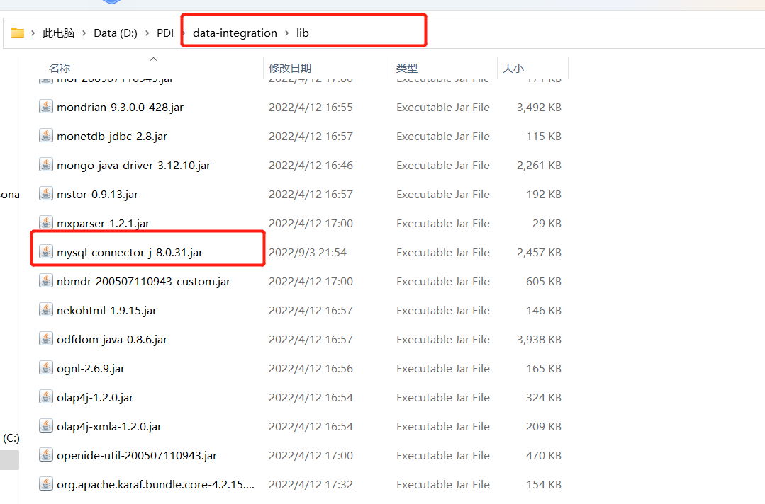 kettle如何正确连接mysql_kettle连接mysql-CSDN博客