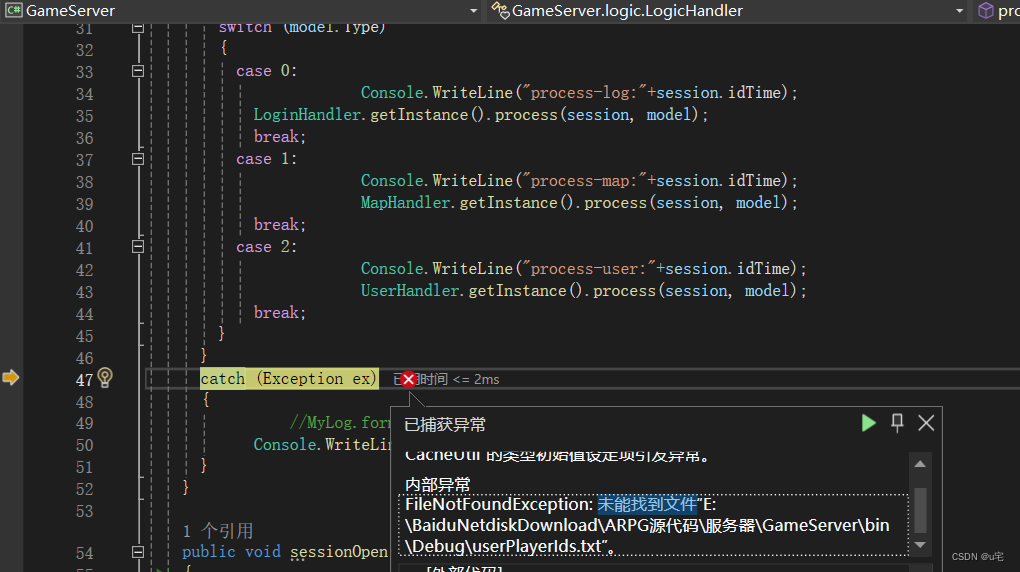 unity学习（48）——服务器三次注册限制以及数据库化角色信息3--数据流程_unity concurrentdictionary-CSDN博客