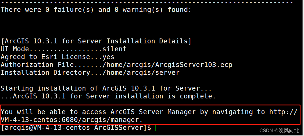 Linux CentOS7.6 部署ArcGIS Server10.3 保姆级教程_arcgislinux 授权-CSDN博客