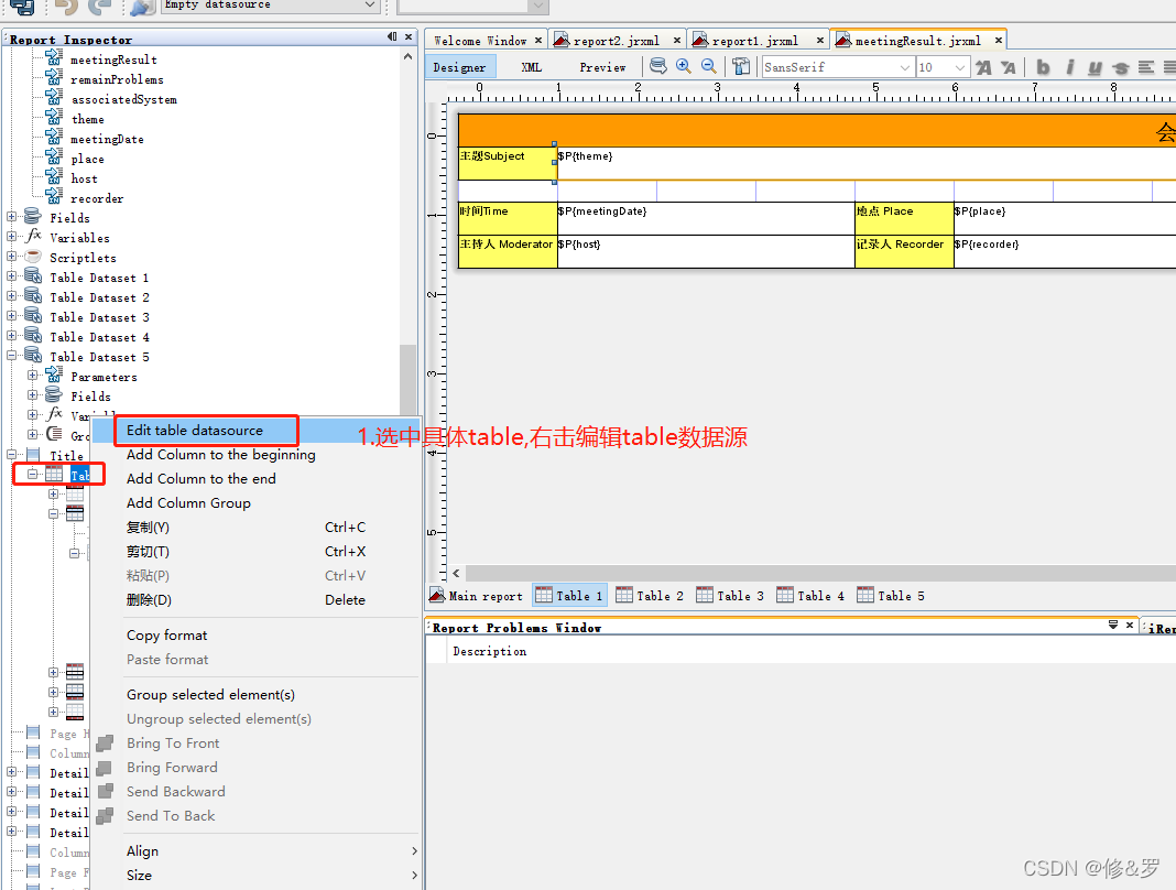 java集成ireport设计复杂报表并导出Excle-CSDN博客