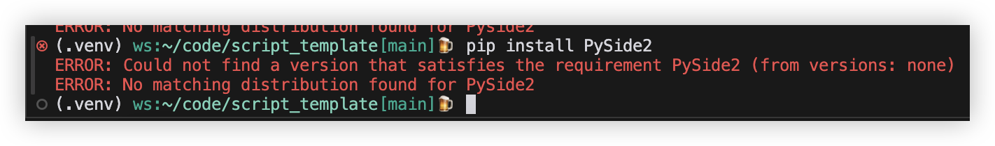 mac M1下安装PySide2_pyside2 mac-CSDN博客