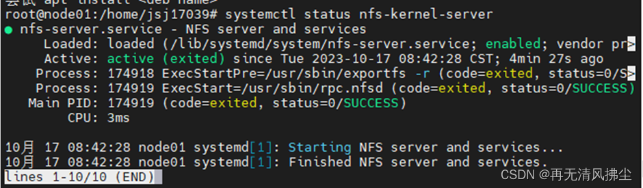 Linux下基于MPI的并行计算程序设计_mpi并行运算试运行源代码-CSDN博客