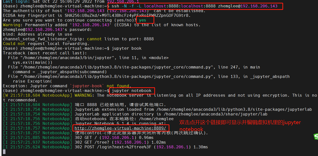 通过SSH远程使用jupyter notebook-CSDN博客
