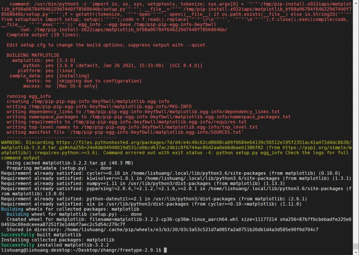 Jetson Nano/TX2 安装 matplotlib 试错记录_tx2 matplotlib-CSDN博客