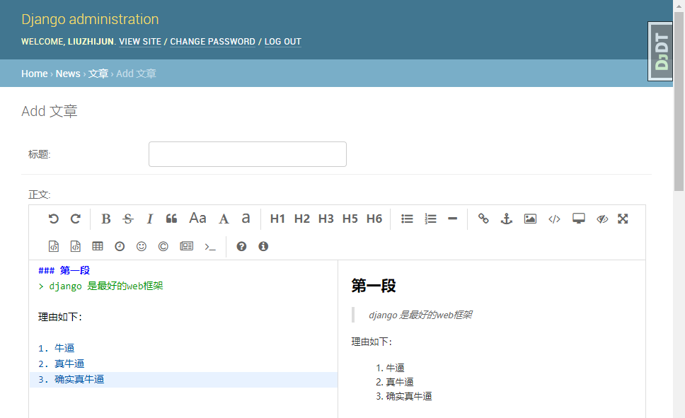 【Django基础】Django使用Markdown 编辑器-CSDN博客