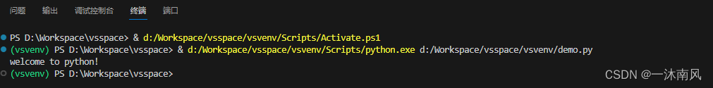 使用vscode搭建python项目隔离的虚拟环境，非常实用！vscode Python 虚拟环境 Csdn博客 8260