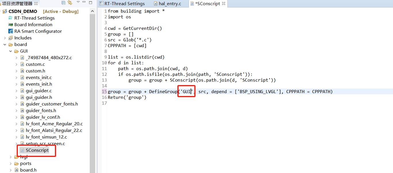 RT-Thread Studio上移植GUI-Guider-1.4开发LVGL8.2_rtos gui开发-CSDN博客