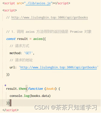 axios的使用，axios的get请求、post请求方式、put请求方式-CSDN博客