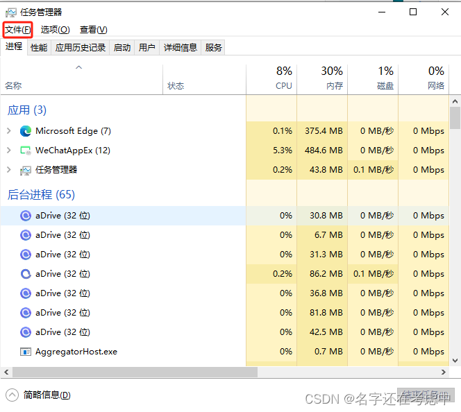 解决近期explorer.exe文件问题（更新系统后电脑黑屏）_explorer.exe黑屏修复-CSDN博客
