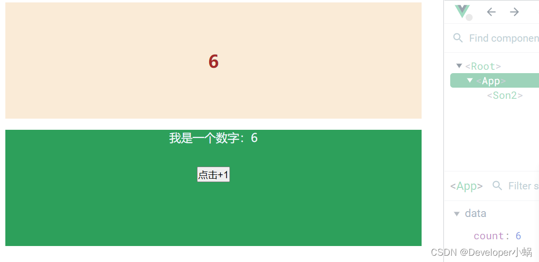 组件之间的数据共享 子组件向父组件共享数据子组件和父组件数据同步 Csdn博客