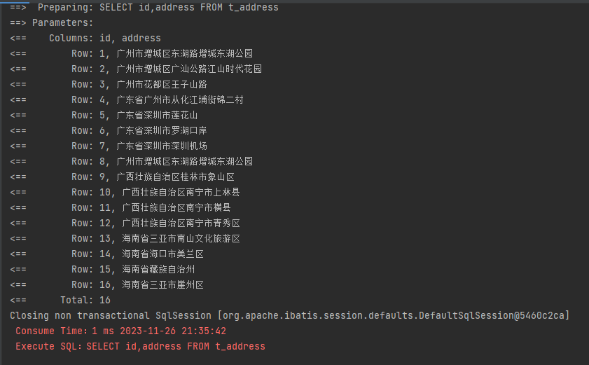 手摸手vue2+Element-ui整合Axios_vue2+element ui-CSDN博客