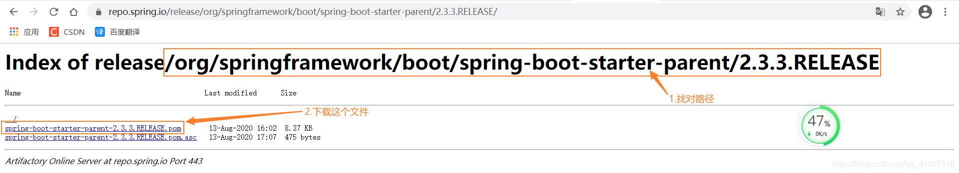 Intellij IDEA Ultimate 使用Maven离线创建spring boot项目（干货，史上最全）_idea离线创建 ...