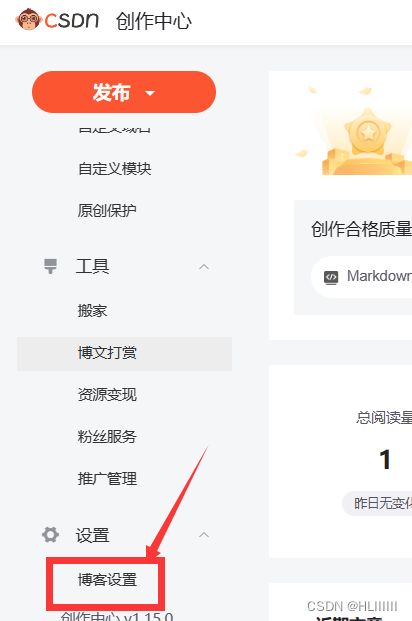 在CSDN发布博客怎么改变代码块颜色_csdn博客代码段的代码不是彩色的-CSDN博客