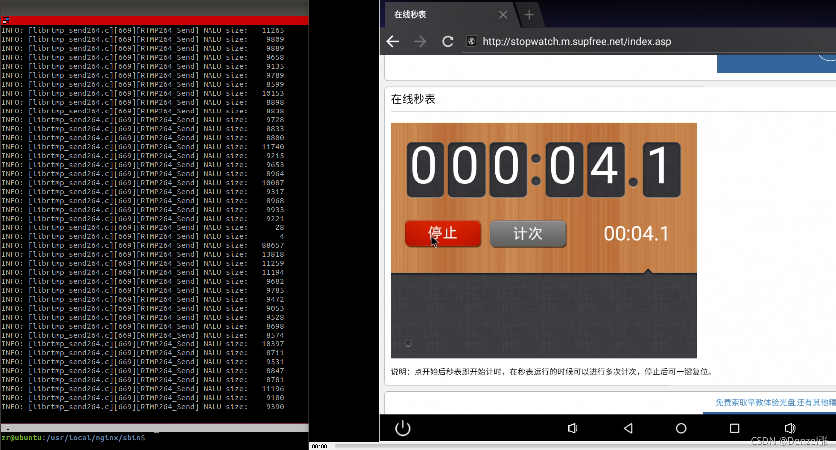 ubuntu18.04实现雷神“最简单的基于librtmp的示例：发布H.264（H.264通过RTMP发布）“_ubuntu18.04搭建rtmp-CSDN博客