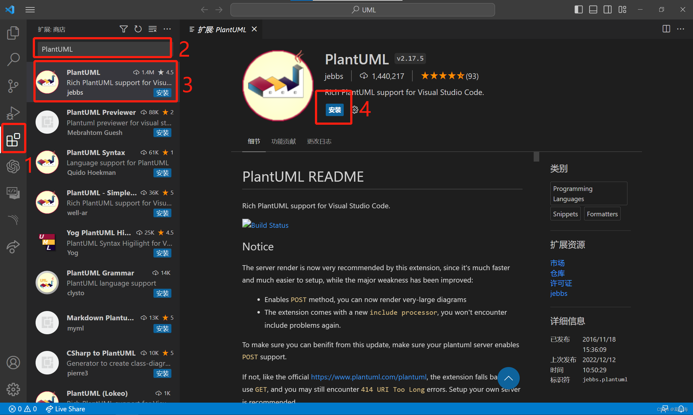 使用PlantUML优雅的画UML图（从此告别拉框连线）_测试会使用plantuml划用例图-CSDN博客
