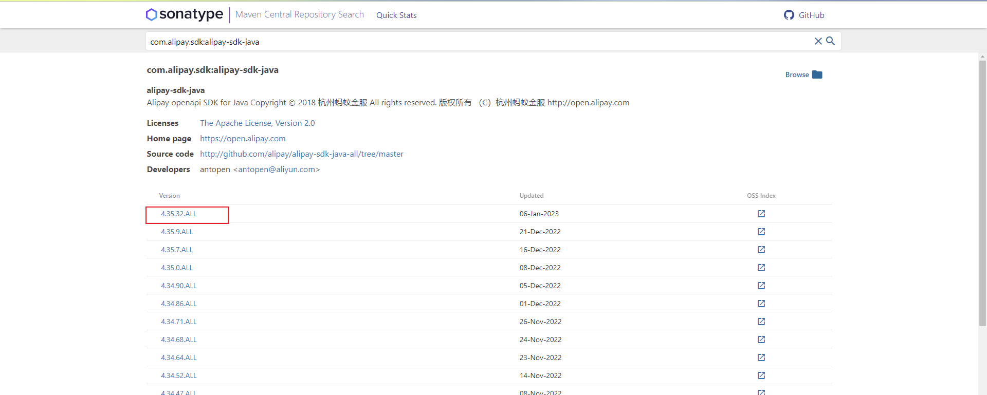 【无公网IP内网穿透】Java支付宝沙箱环境支付，SDK接口远程调试_java代码如何调支付宝接口-CSDN博客