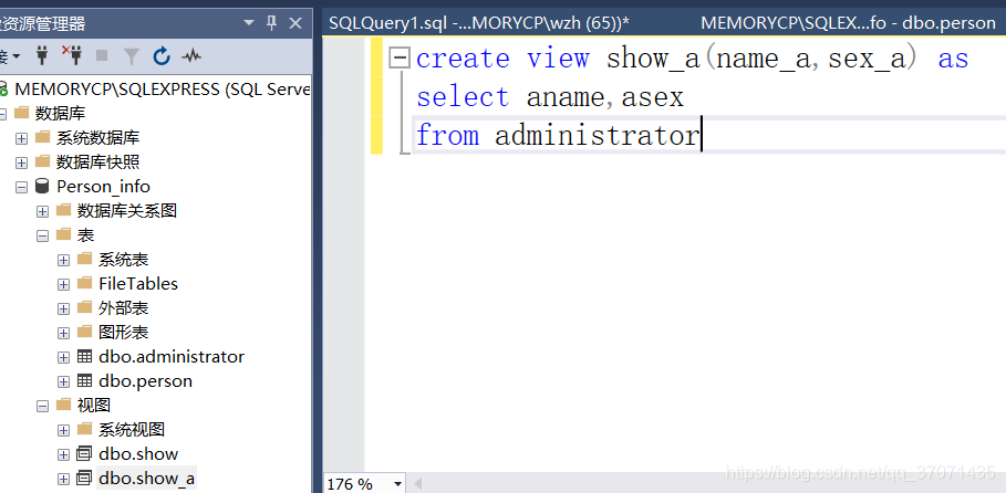 ssms和数据库_如何查看wincc7.5的数据库名称用ssms-CSDN博客