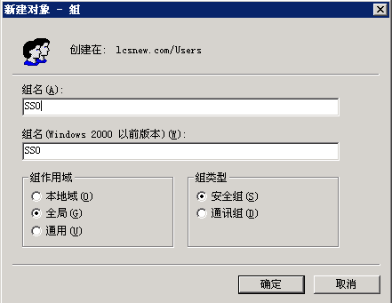 Moss2007单点登录配置-CSDN博客
