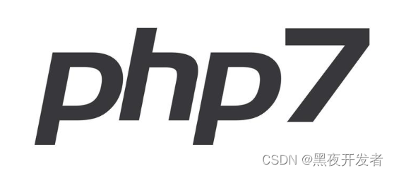 【PHP面试题44】PHP5的版本和PHP7之间有哪些区别_php5的版本和php7之间有哪些区别?对php8了解吗,任意说说其中的新特性?-CSDN博客