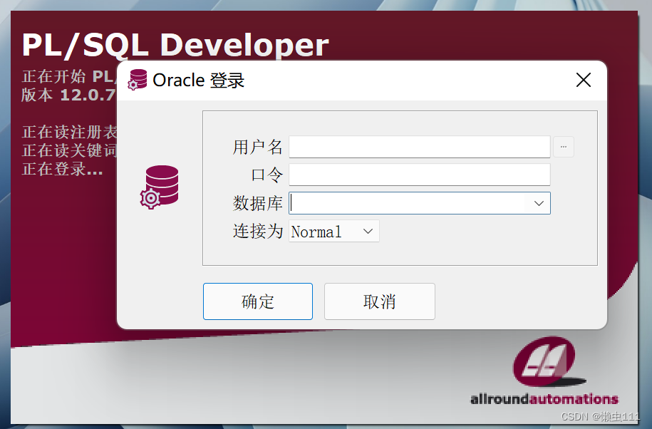 本地安装plsql +oracle client客户端安装失败_oracle client安装没反应-CSDN博客