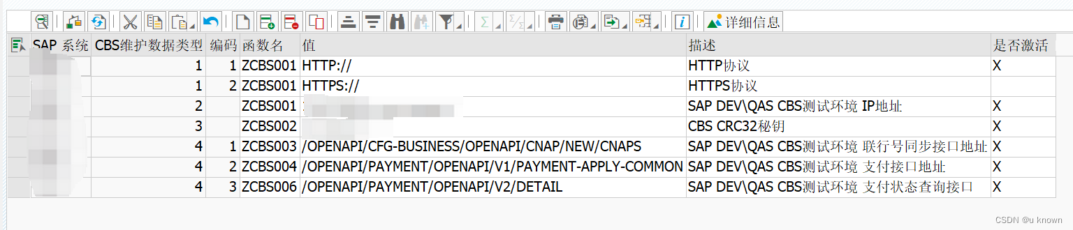 EPIC-＞CBS对接_cbs接口-CSDN博客
