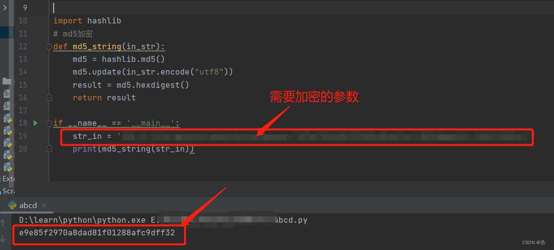 Python MD5加密-CSDN博客