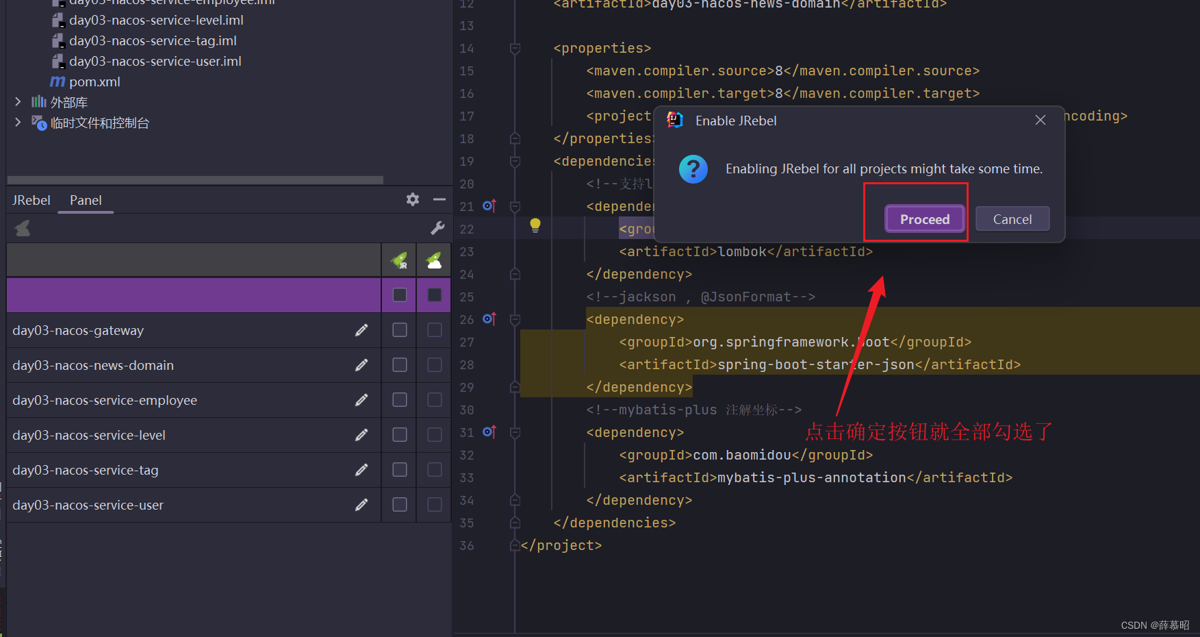 idea利用JRebel插件，无需重启，实现Spring Boot项目热重载，节省开发时间和精力！_idea热重载-CSDN博客