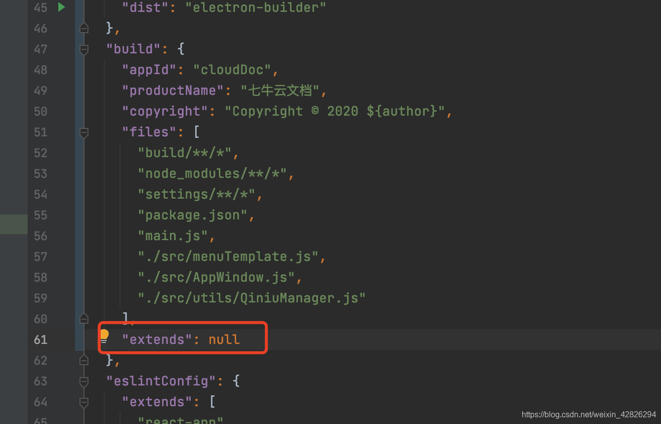 electron-builder打包失败Application entry file “build/electron.js“_electron-builder app.asar" does ...