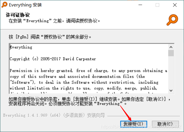 Everything（搜索工具）_voidtools官网-CSDN博客