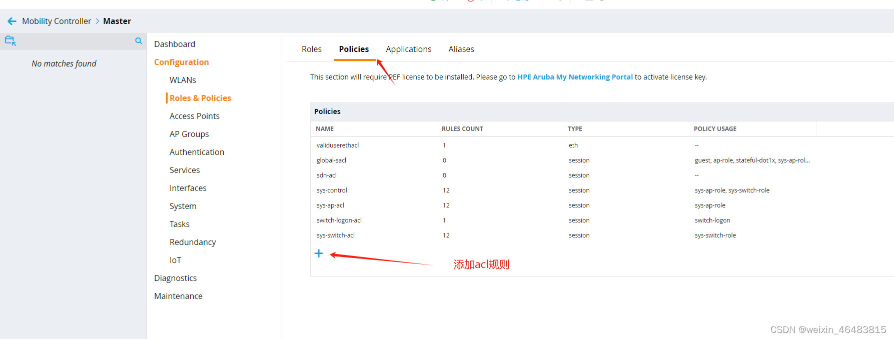 aluba无线控制器配置_aruba无线控制器配置-CSDN博客