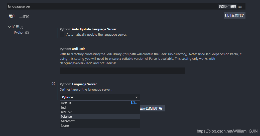 Vscode：Microsoft python language Server占用过多内存正确解决方法_vscode pylance 废内存-CSDN博客