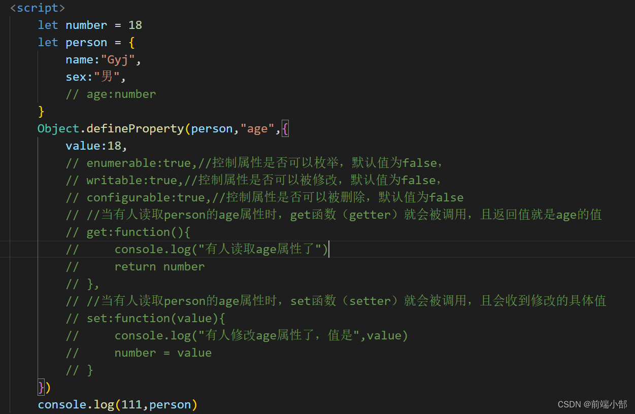 Object.defineProperty()方法详解，原创作品，转载请放链接-CSDN博客