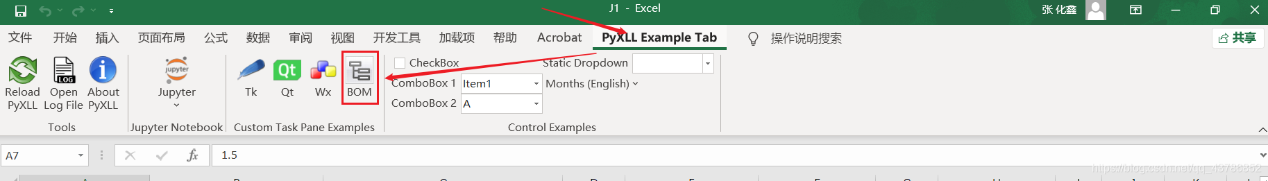 pyxll使用笔记：在excel中搭建Python界面-CSDN博客