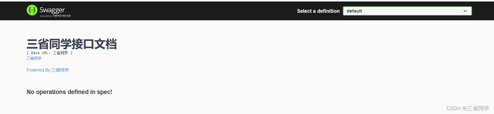 SpringBoot整合Swagger3.0使用及报错解决大全_webfluxrequesthandlerprovider-CSDN博客
