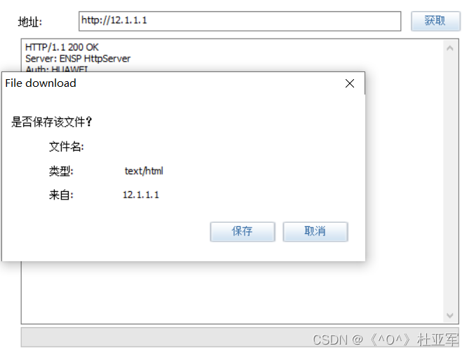 NAT相关实验_nat static protocol tcp global current-interface-CSDN博客