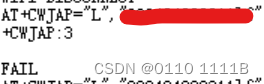 【AT指令】ESP 8266连接Wifi 返回“+CWJAP:3 FAIL”（已解决）_at+cwjap-CSDN博客