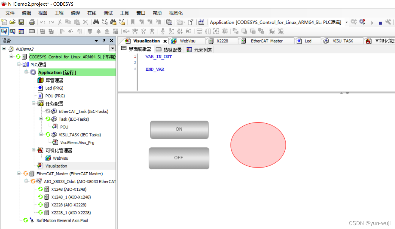 在codesys中通过EtherCAT总线驱动IO模块_codesys 的ethercat的网卡怎么安装-CSDN博客