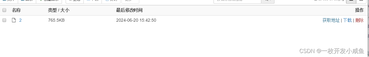 go语言对接S3存储的SDK(支持minio和OSS)_go s3 sdk-CSDN博客