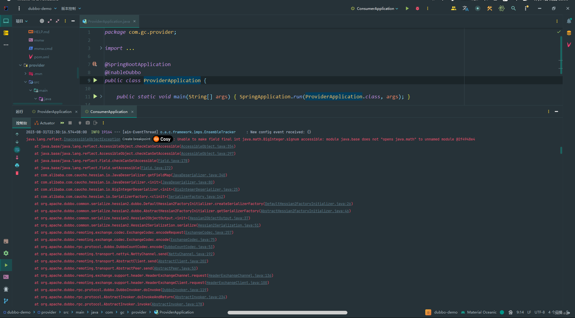 Unable to make field final int java.math.BigInteger.signum accessible: module java.base does not ...