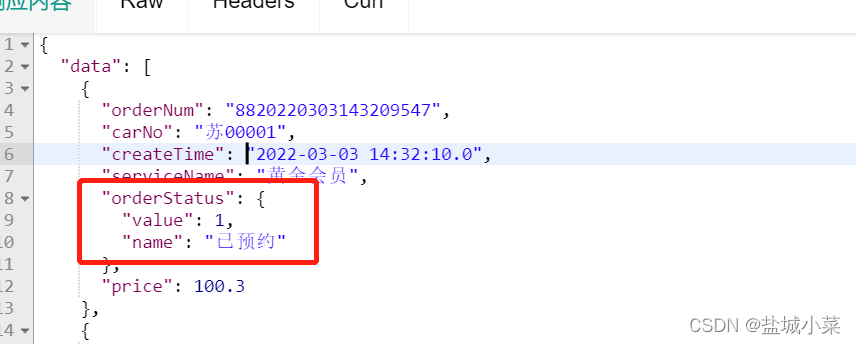 springboot mybaits数据库 映射 枚举_default-enum-type-handler: org.apache.ibatis.type.-CSDN博客