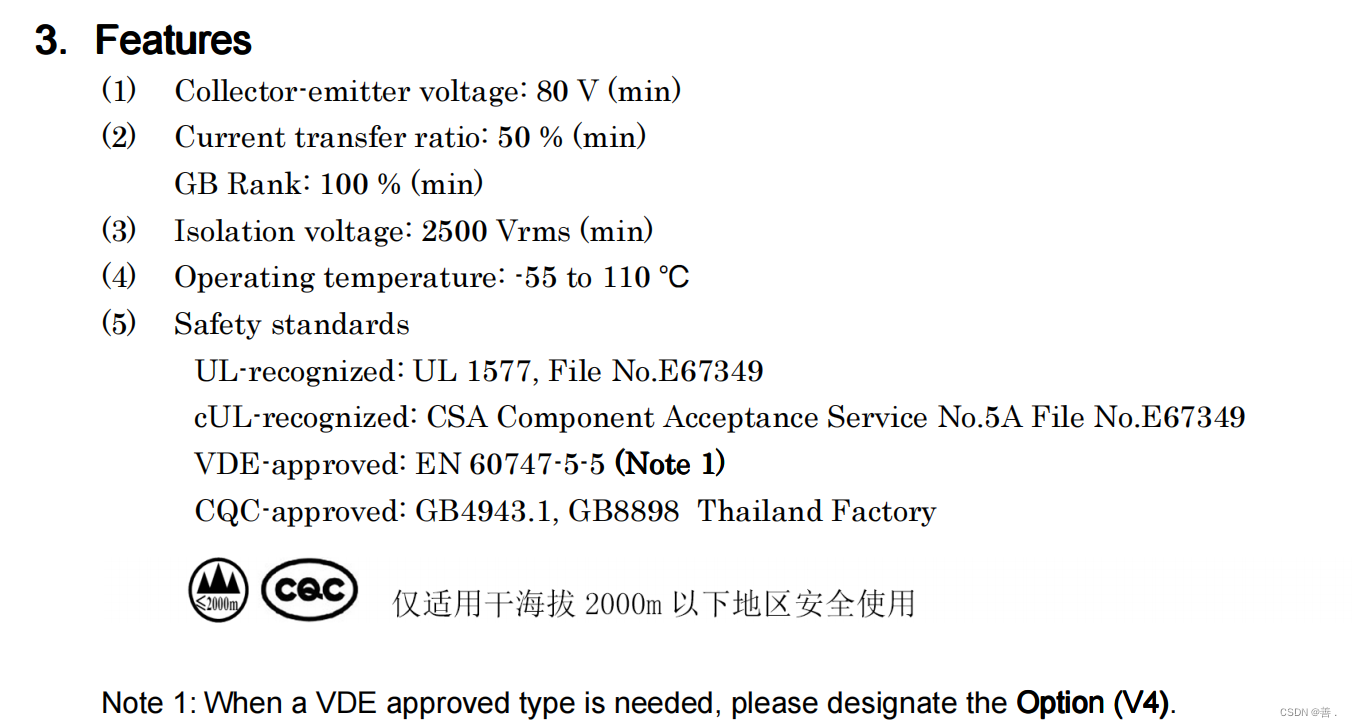 芯片学习记录TLP291-4-CSDN博客