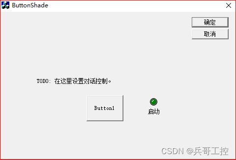 MFC用CButtonST类改变按钮图片和文字实例（源码下载）-CSDN博客