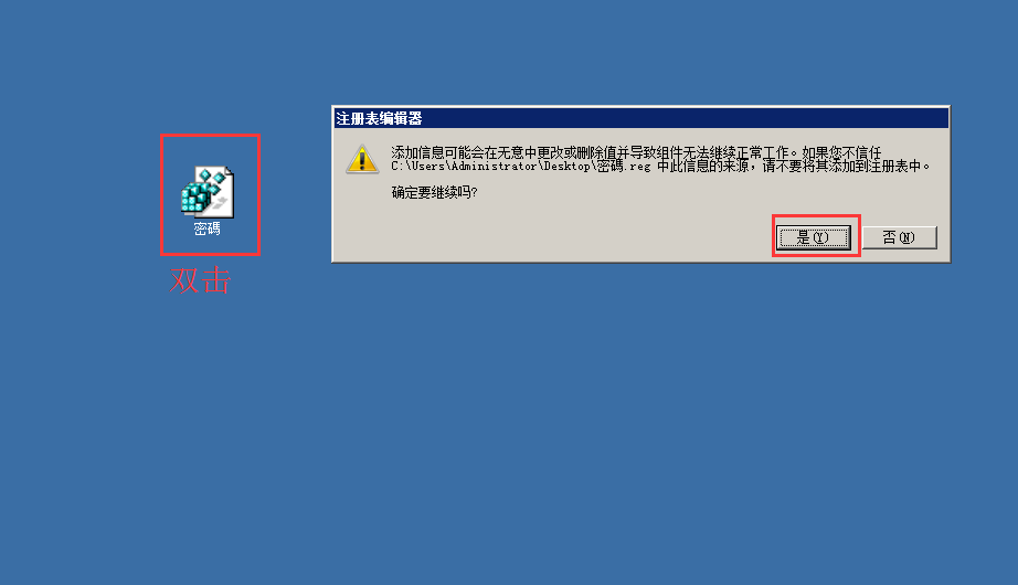 Dameware Mini Remote Control 远程控制软件-CSDN博客